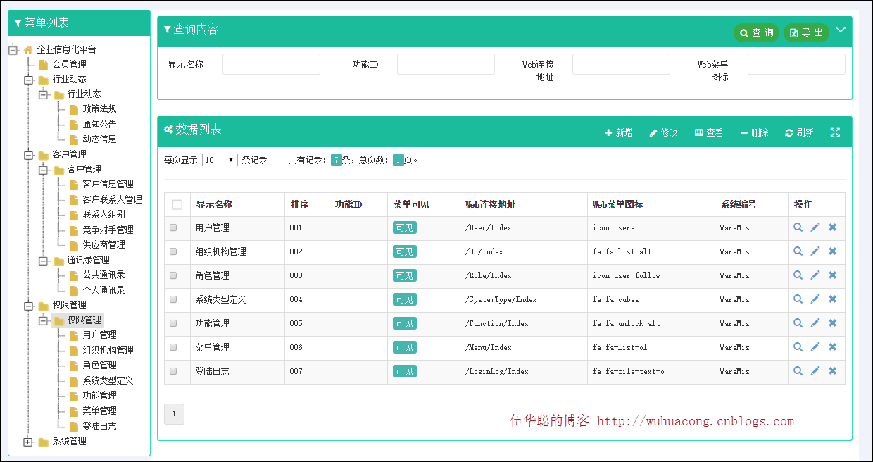 Vue2 Elementui 中table表头加复选框图标 菜菜行进中的个人空间 Oschina